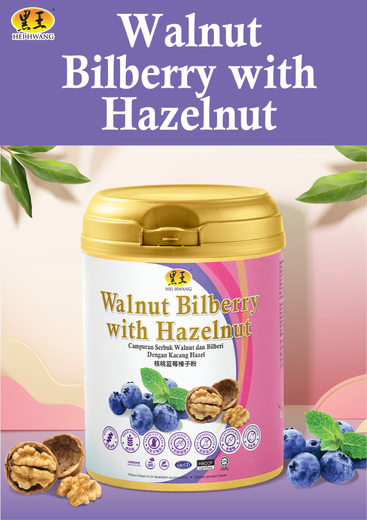 Walnut Bilberry Powder with Hazelnut - Hei Hwang