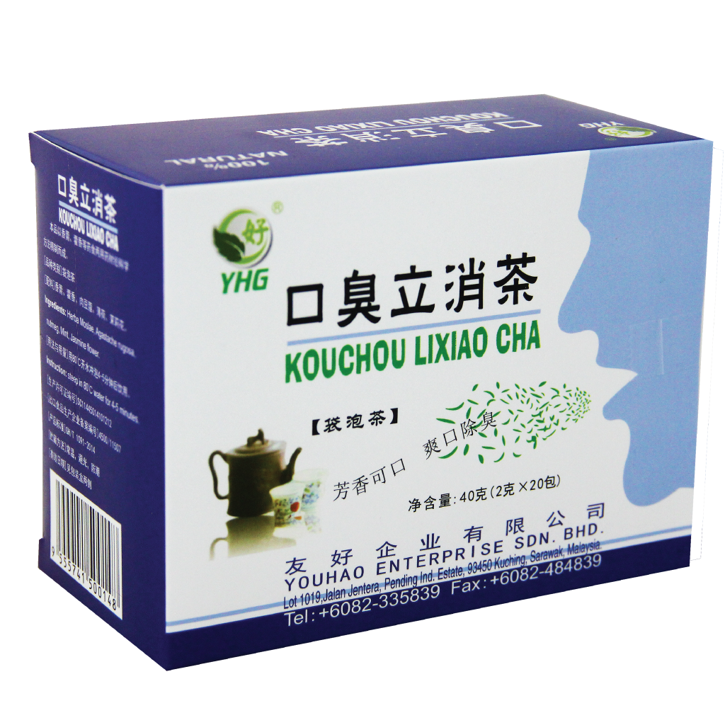 Kou Chou Li Xiao Cha - Hei Hwang